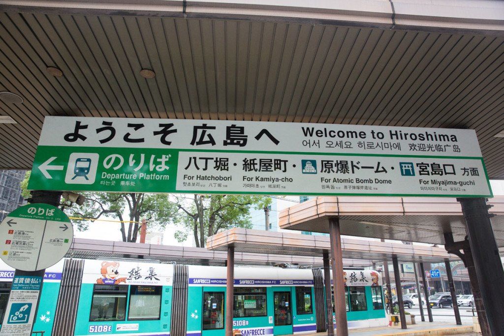 How to Plan a Hiroshima Day Trip from Kyoto, Japan