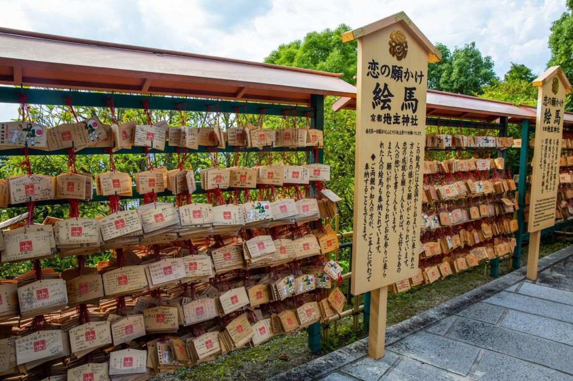 Kyoto Bucket List: 18 Amazing Things to Do in Kyoto, Japan – Earth Trekkers